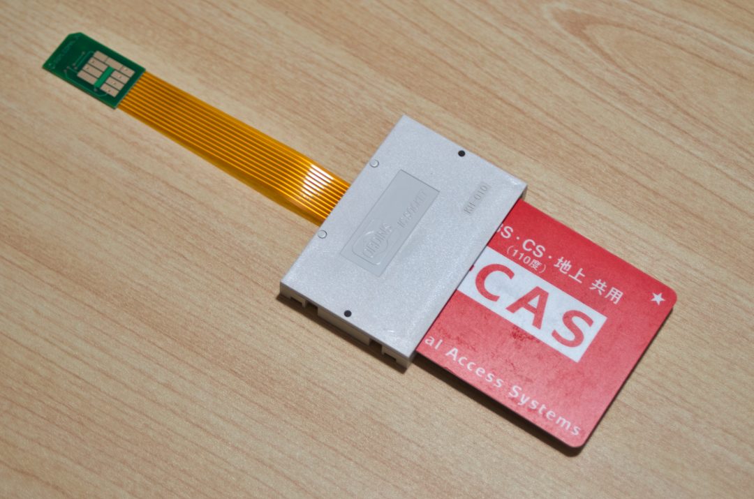 mini B-CAS 変換アダプター PB-MB03 レビュー | Cozicao